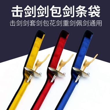 装剑的套叫什么图标