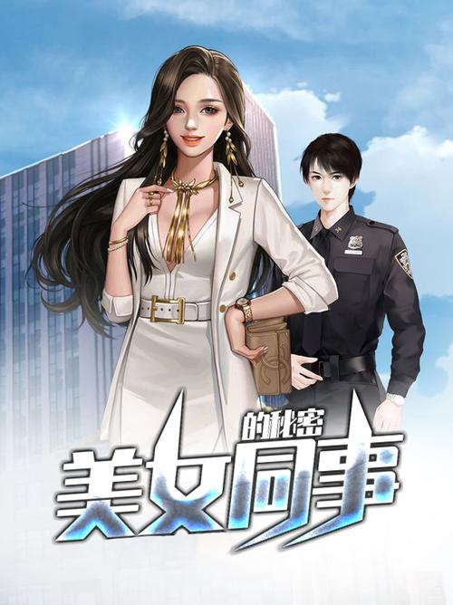 苏雨晴全文免费阅读图标