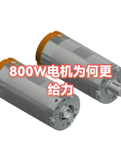 800w好还是1000w好