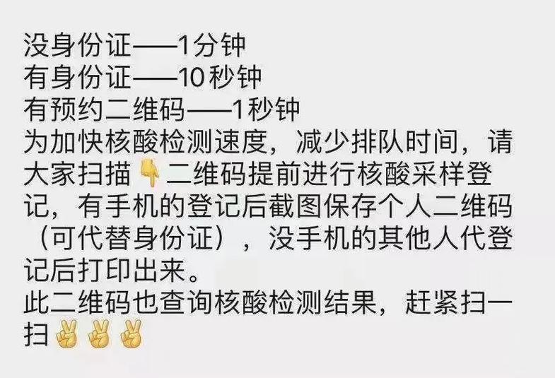 扫描记数量免费软件图标