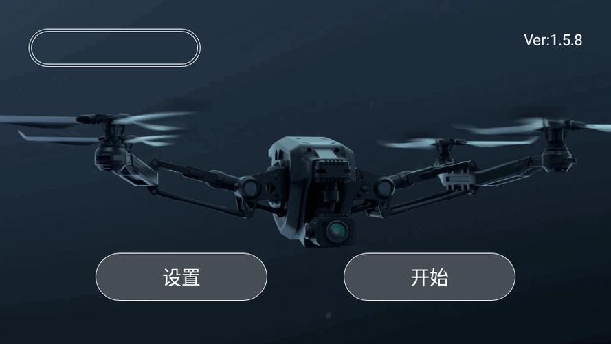 hfufo无人机使用教程图标