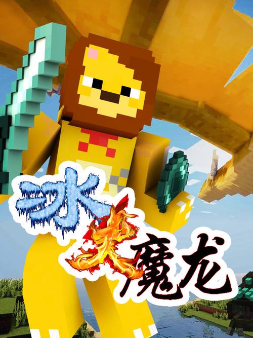 小本冰火魔龙第二季全集