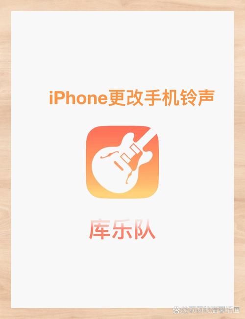 热门铃声免费换