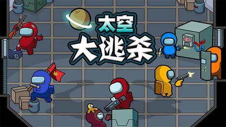 太空大逃杀7723修改器图标