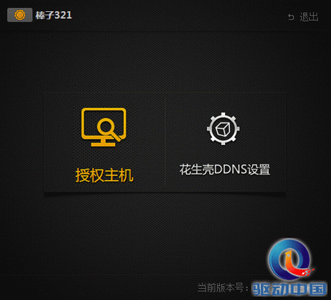 远程开机WakeOnLan下载