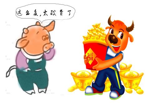 太破费了感谢截图