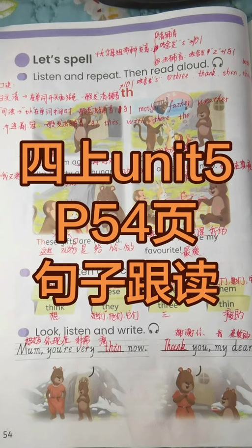 英语翻译图标