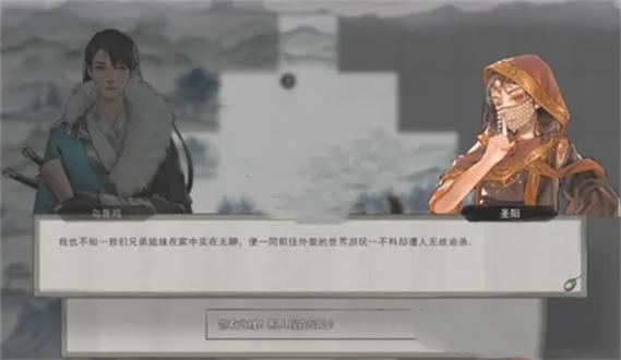 鬼谷八荒主线流程攻略截图