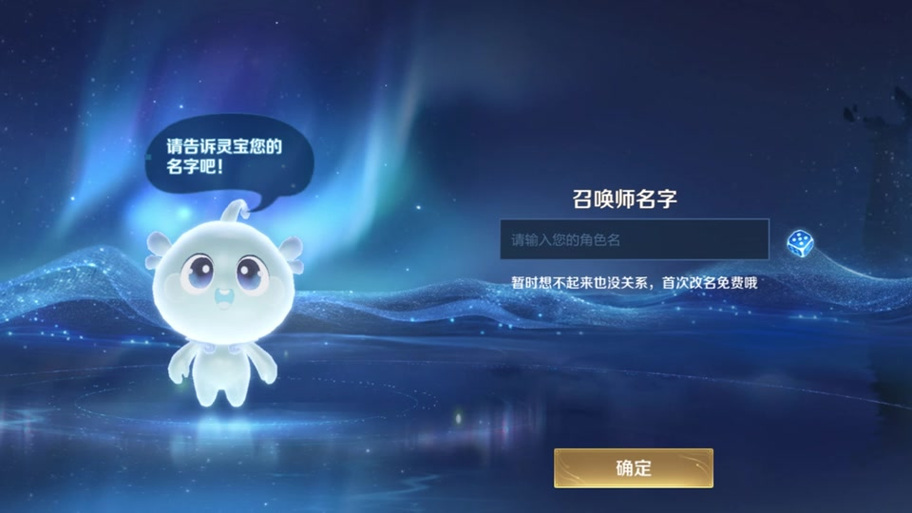 cf重复名生成器图标