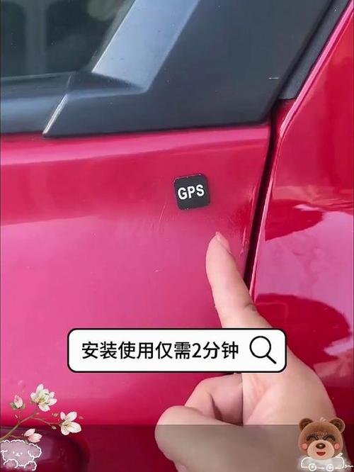 不让对方知道定位对方手机位置图标