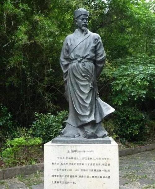 王守仁最爱的女人