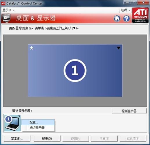 联想平板看视频不能全屏图标
