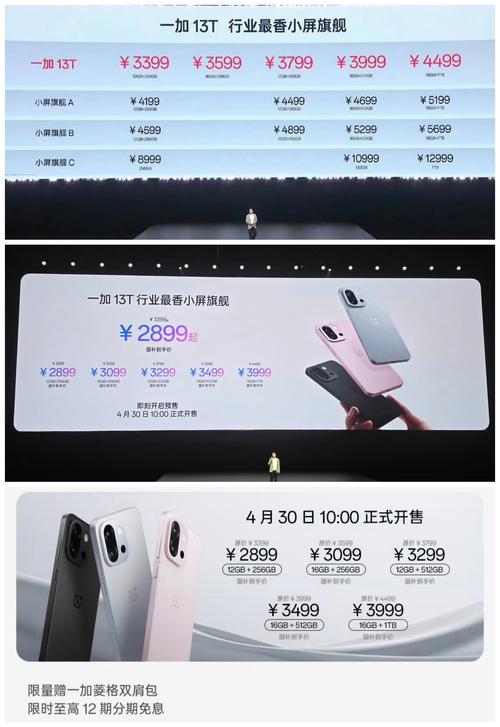 一加手机后壳碎了换壳要多少钱呢图标