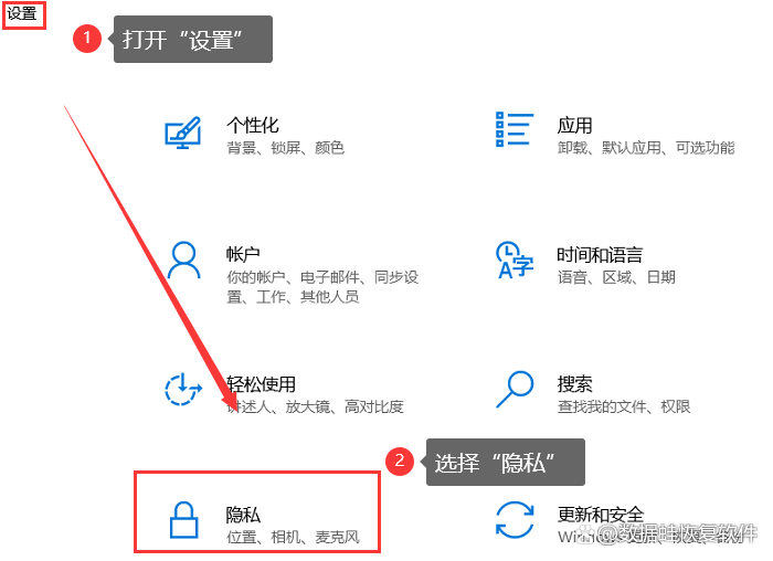 电脑摄像头如何当监控图标