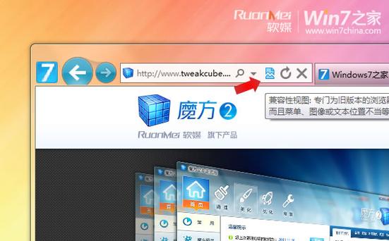 ie9安装包图标