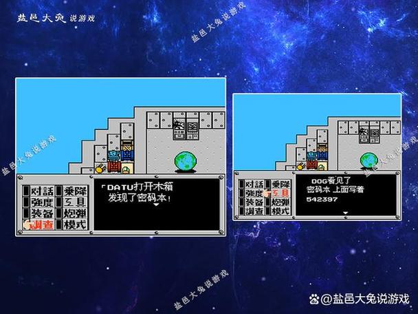 重装机兵fc作弊码图标