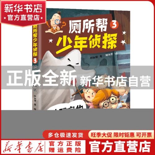 地下室少年 小说图标
