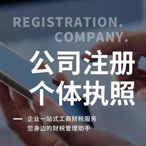 注册一般纳税人的公司需要什么条件图标