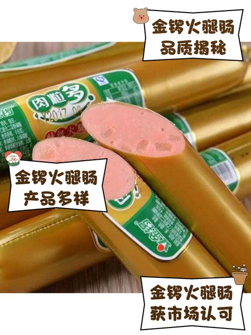 金锣股票代码图标