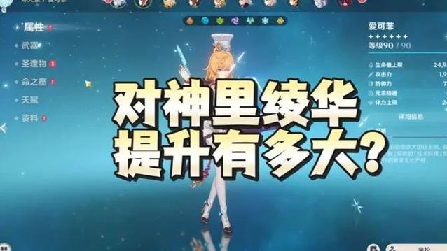 海渊终曲的生命之契如何清除截图