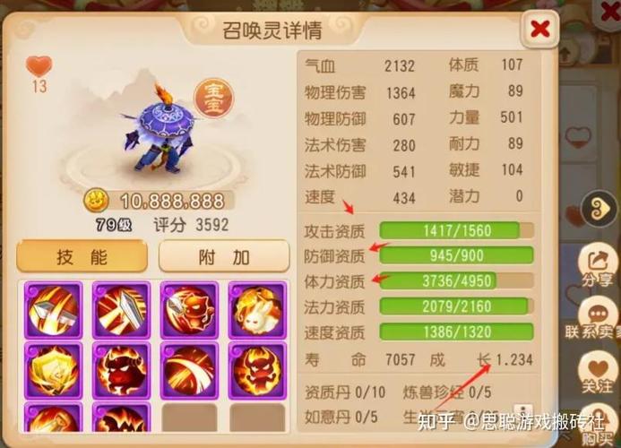 梦幻西游手游还能玩吗图标