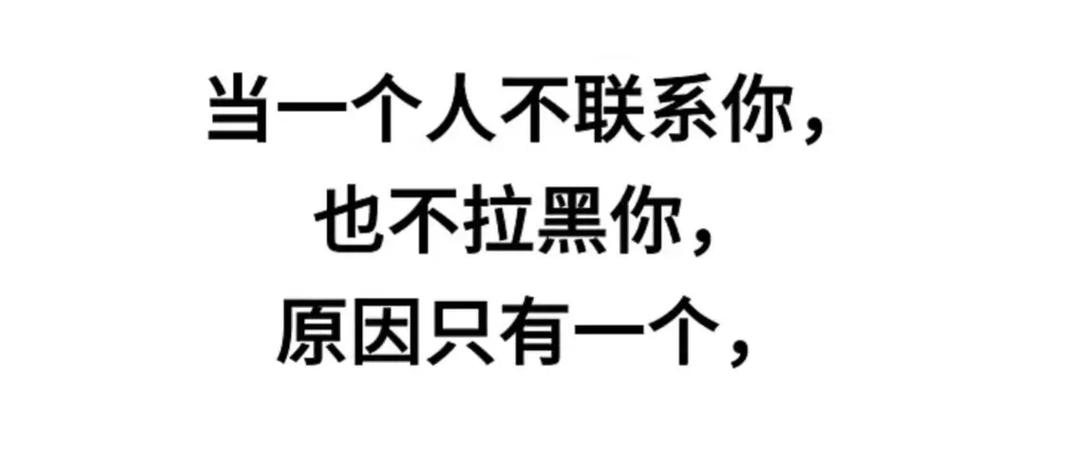 联系不到一个人怎么办图标