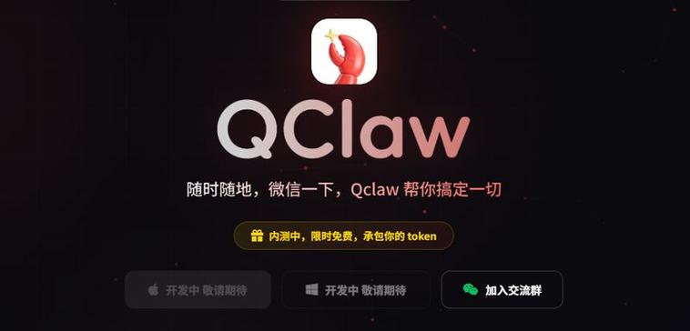 远程桌面退出后如何自动登录图标