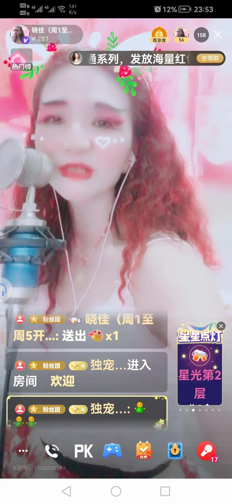 米言直播图标