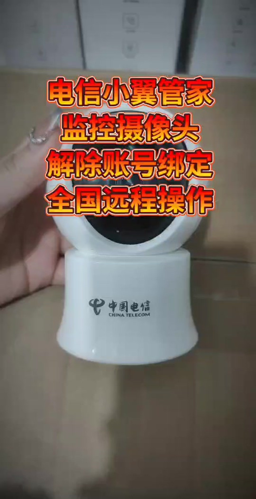 小翼管家pc图标