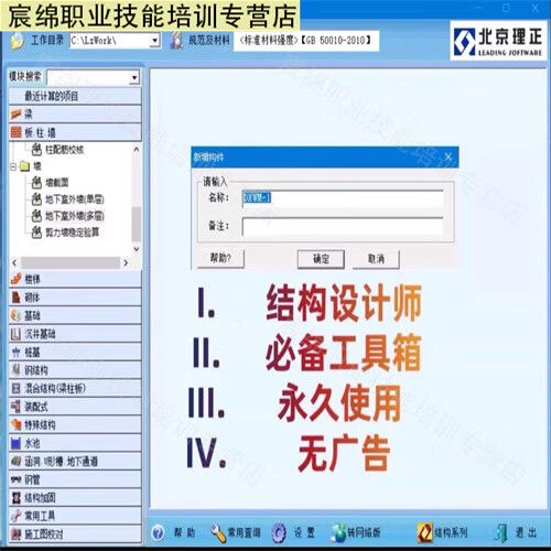 工具箱 百度网盘图标