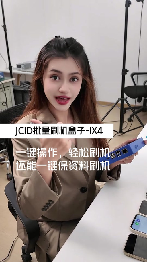 奇异果机顶盒如何刷机图标