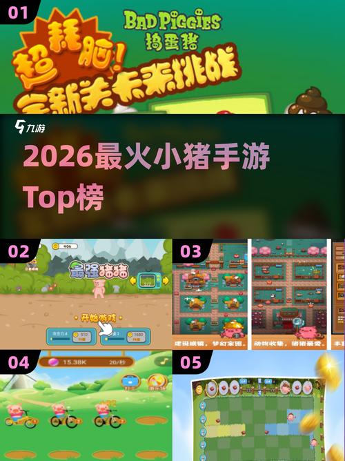 养猪对对碰红包版图标