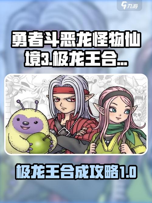 怪兽仙境3下载图标