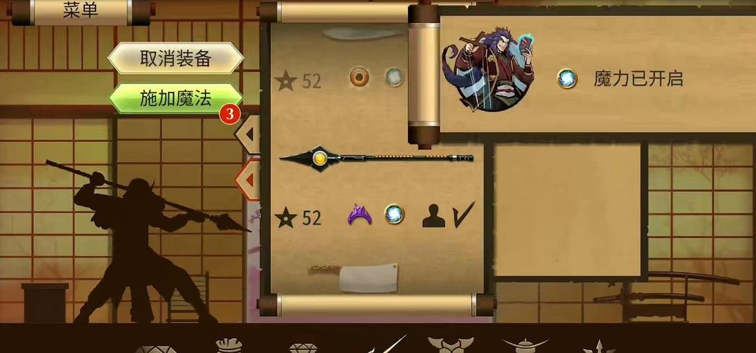 暗影格斗2无限附魔珠破解版图标