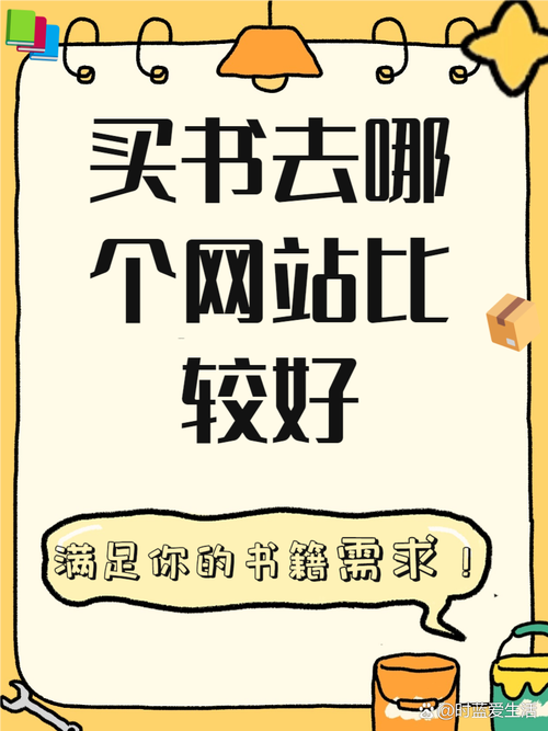 搜书王去广告去更新图标