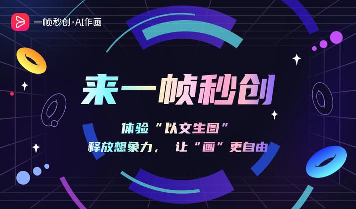 壹视频是什么截图