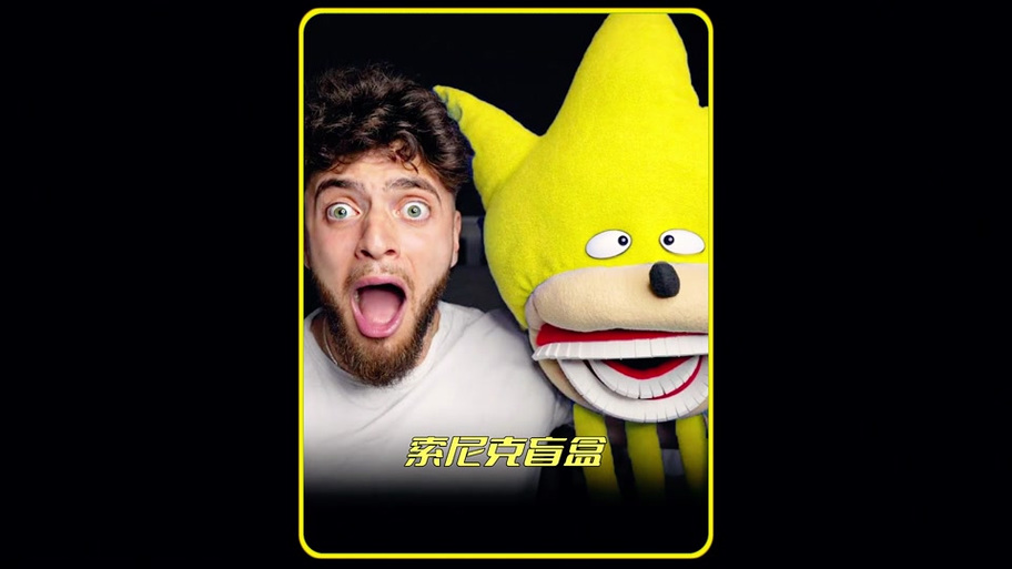 幸运魔盒