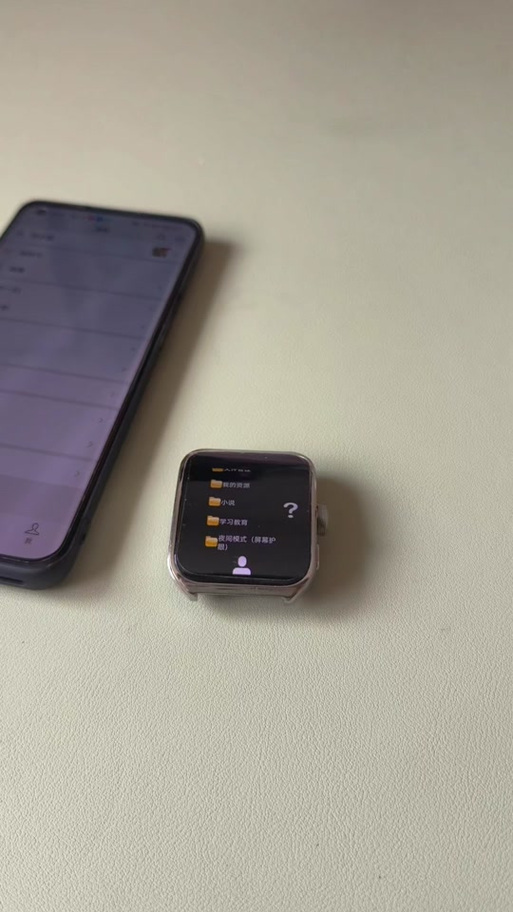 OPPO手表dpi修改器截图