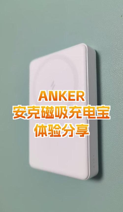 充电宝一会能充一会不能充怎么办图标