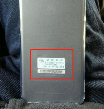 华为手机表面膜能撕除吗图标