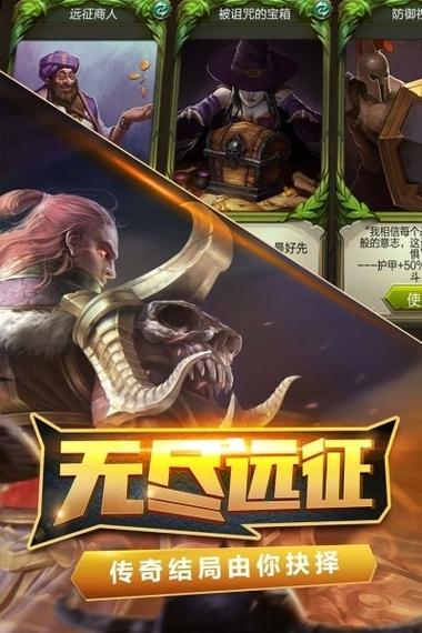 火炬之光2中文版下载图标