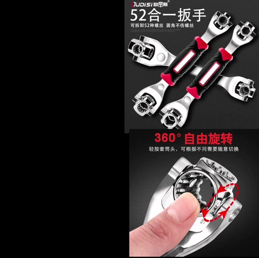 开挂神器小扳手免费下载图标