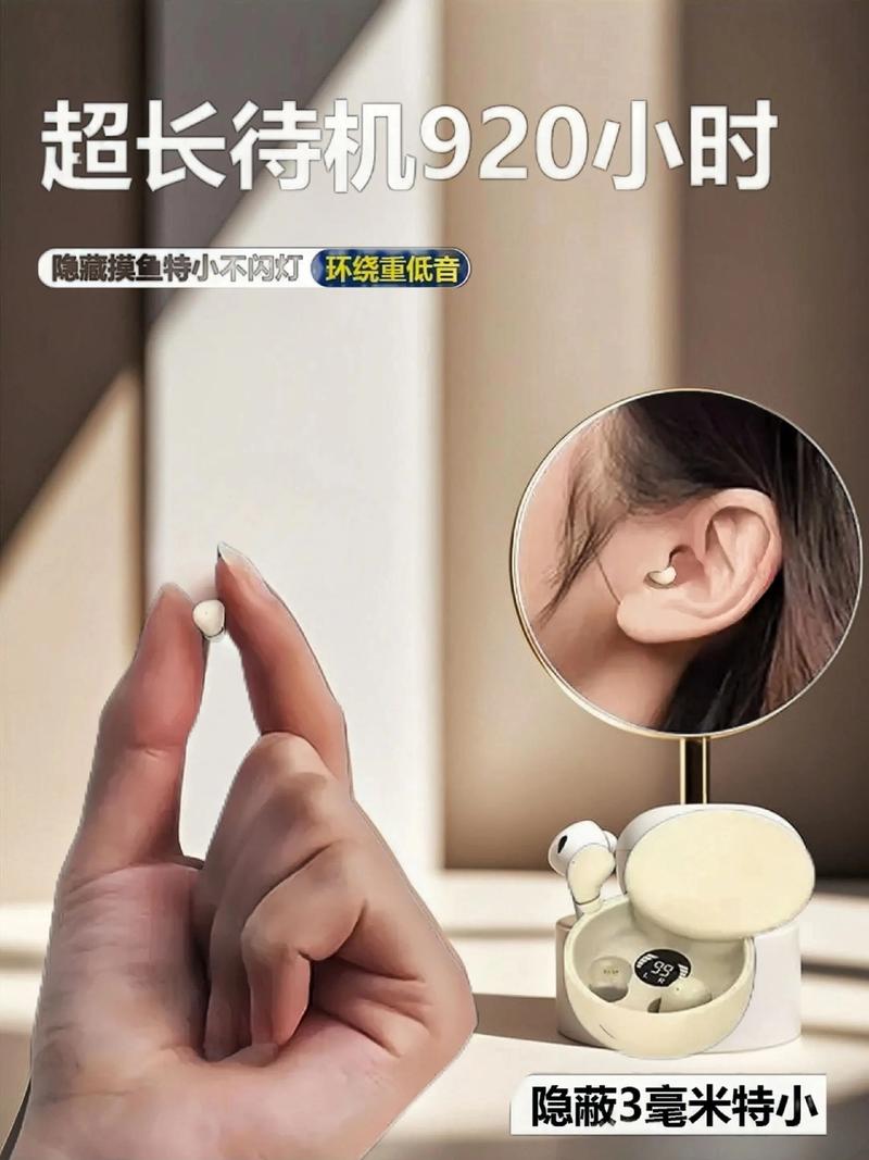 蓝牙耳机可以远程偷听吗图标