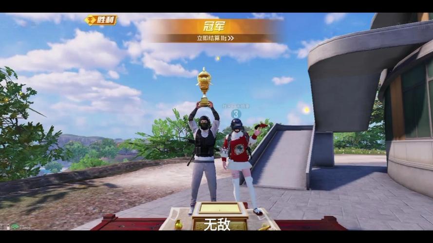 和平精英超级大奖图标