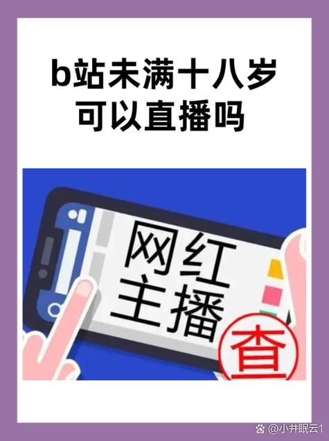 b站名字被占用怎么办截图