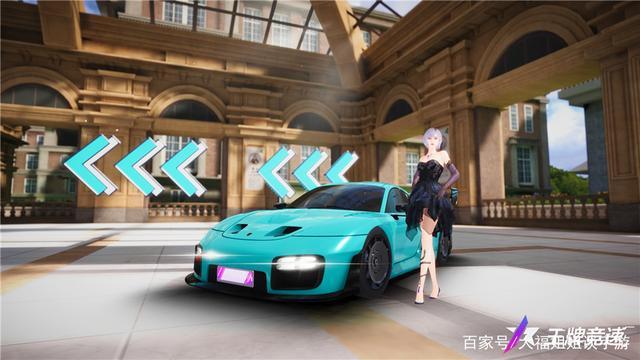 王牌竞技图标