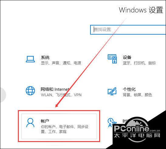 电脑怎么退出系统界面图标