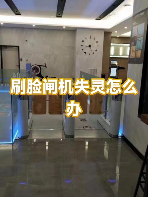 手机刷脸刷不了怎么办图标