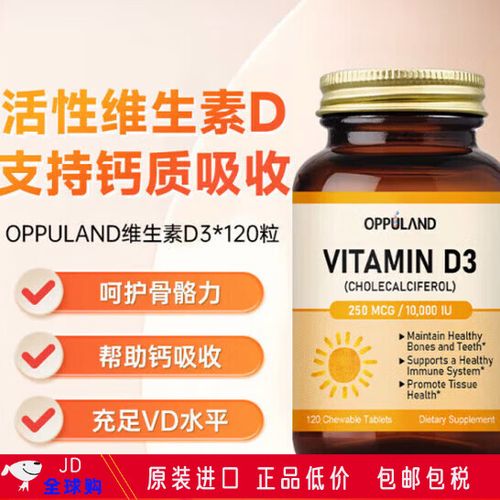 维生素v是什么意思