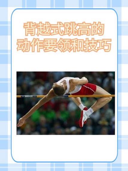 高位下拉会把背越练越厚吗图标